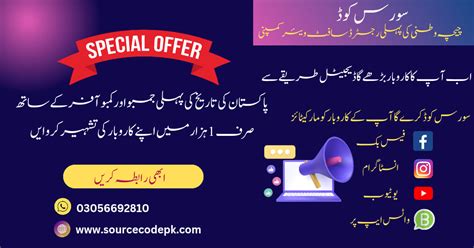 Source Code Smc Pvt Limited Chichawatni