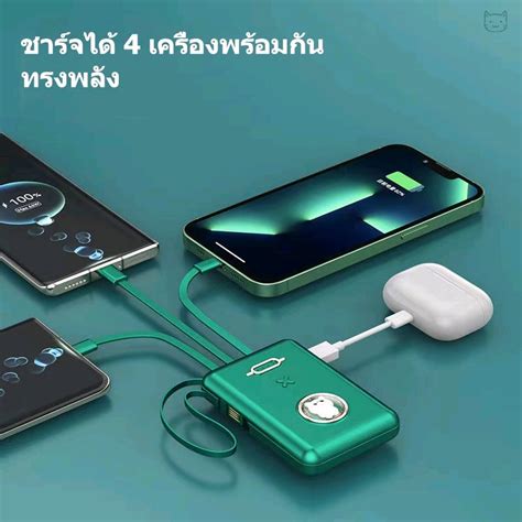 ของแท้ 100 แบตเตอรี่สำรองไฟ แคปซูลpower Bank10000mahมีสายชาร์จในตัว3in1 Shopee Thailand