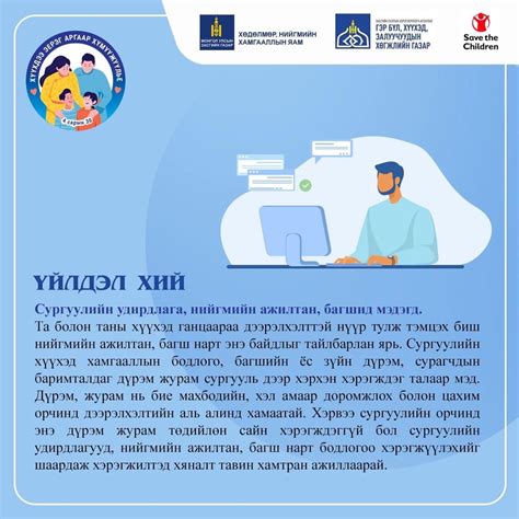 Өнөөдөр бол ХҮҮХДИЙГ ЗОДОЖ ШИЙТГЭХИЙН ЭСРЭГ ОЛОН УЛСЫН ӨДӨР