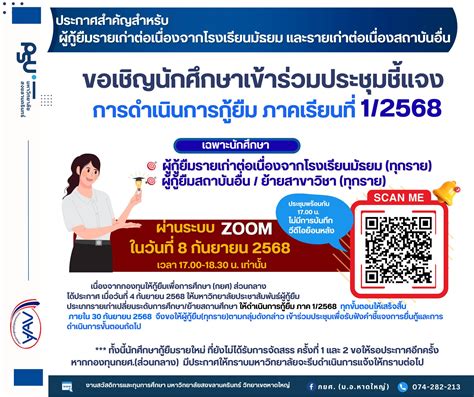 กยศ ม อ หาดใหญ่ 📗 ตัวอย่างหนังสือรับรองเงินเดือน 📌 แบบที่1 ใช้คู่กับสลิปเงินเดือน 📌