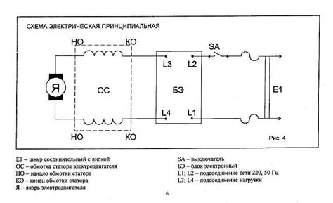 Схема коллекторного двигателя переменного тока журнал электропроводка