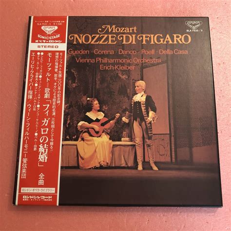 Yahoo オークション 3lp モーツァルト 歌劇 フィガロの結婚全曲 エー