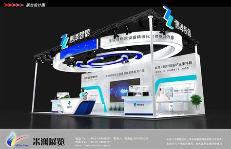 上海米澜展览服务有限公司