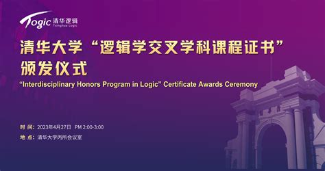 Wechatimg2344 Jrc For Logic