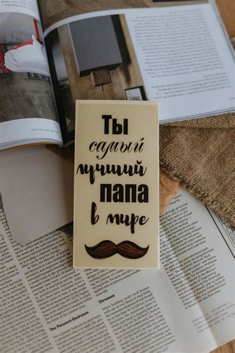 가족 갈색 콧수염 감사 감정 감정적인 구 구성 그리팅 카드 단어 독서하는 러스틱 러시아어 텍스트 레이아웃 매거진 몸매 사랑 삼베 선물 선물