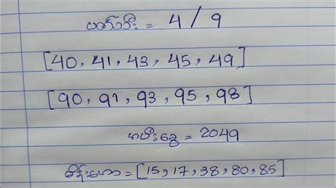 18 1 2024 ကြာသပတေးနေ့တနေကုန် ဒါပဲထိုးပါ 💯 Free မဖစ်မနေဝင်ယူပါရှင်🙏💯