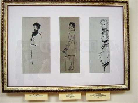 Рисунки нади рушевой 72 фото