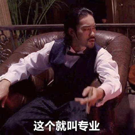 这个就叫专业表情图 千图网