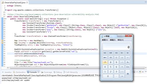 Commons Collections Java反序列化漏洞分析 Pplsec
