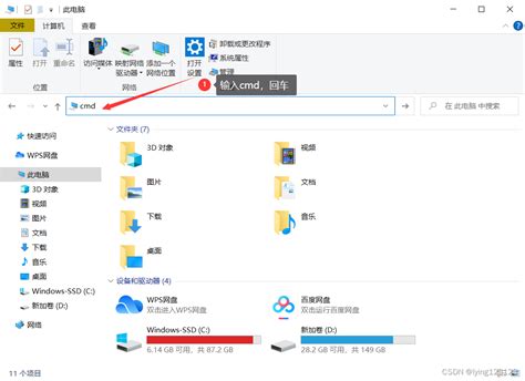 打开cmd的方式及以管理员方式运行 命令行以管理员身份运行程序 csdn博客