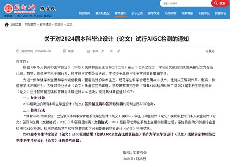 注意！ai代写论文被严打，多所高校引入aigc检测系统！医学人如何缓解ai焦虑…… 写作 通路 信号