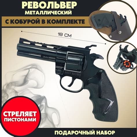 Пугач Пистолет от Медведя купить на OZON по низкой цене