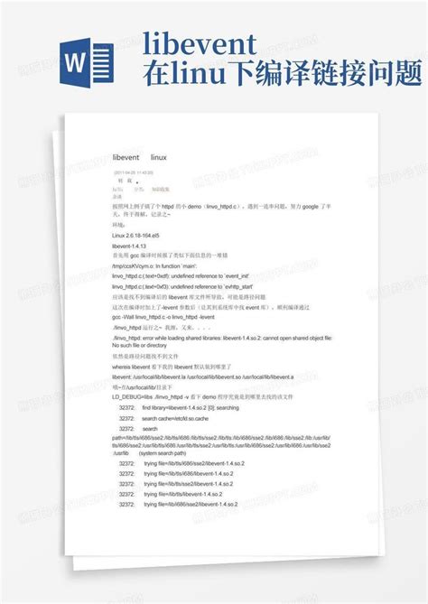 Libevent Linux Word Qygngebz