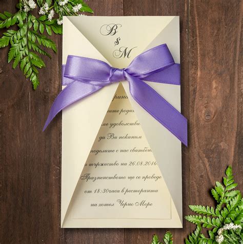 Сватбена покана 25 покана за сватба сватбени покани покани за сватба