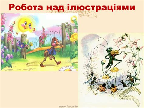 Український байкар Леонід Глібов Байка «Коник стрибунець презентация онлайн