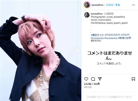 日本のテレビが“マイナーリーグ化”…「極悪女王」主演「ゆりやん」の“渡米宣言”にtvマンが震撼しているワケ（写真3） デイリー新潮