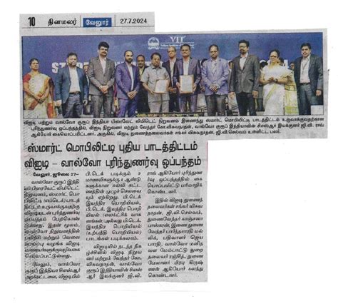 Vit Volvo Mou Signing 2024 Vit Gallery