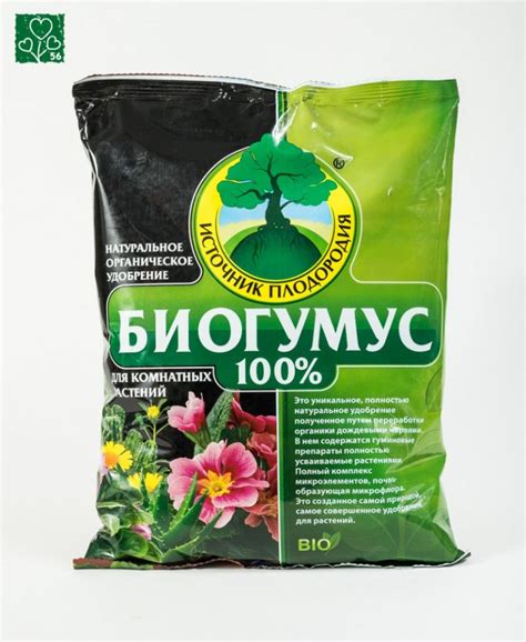 Биогумус: что это такое и инструкция по применению, как его сделать и ...