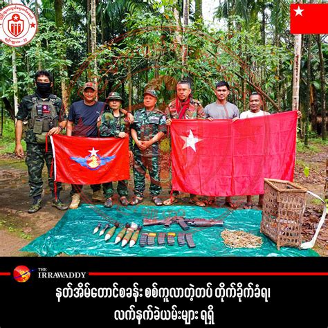 The Irrawaddy နတ်အိမ်တောင်စခန်း စစ်ကူလာတဲ့တပ် တိုက်ခိုက်ခံရ၊ လက်နက်ခဲယမ်းများ ရရှိ ဧရာဝတီ