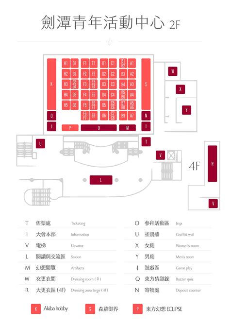 東方春櫻宴 東方only粉絲團 東方春櫻宴 東方only粉絲團 Added A New Photo