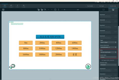 基于stm32f429igt6正点原子阿波罗v2开发板，依托touchgfx实现gui设计，打造一个简单的rtos系统，并实现多io高低电平