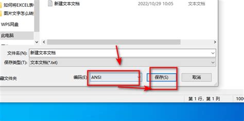 Excel乱码怎么修复360新知 Excel乱码怎么修复360新知