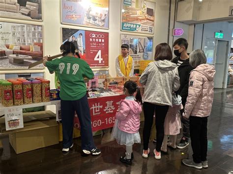 特力家居台南館支援創世基金會愛心義賣活動，關懷弱勢族群 中欣實業團隊