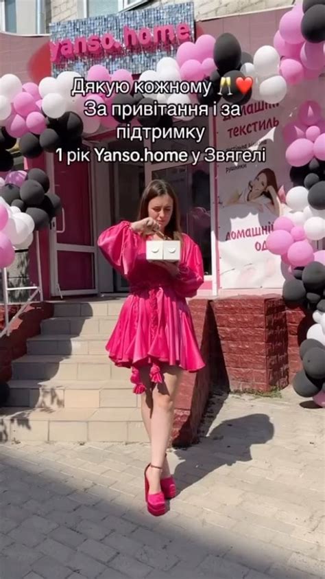 Товарка Комерція Реклама Звягель Олевськ Yana Yanso • Instagram Photos And Videos