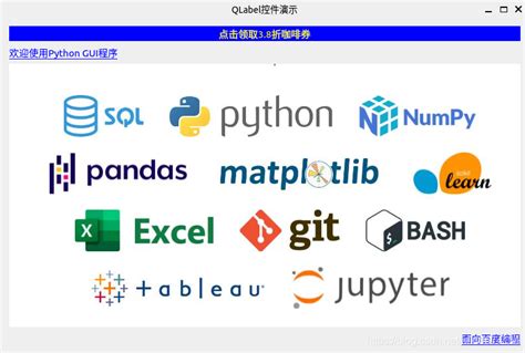 Pyqt5 Qlabel详细用法pyqt5 Label Csdn博客
