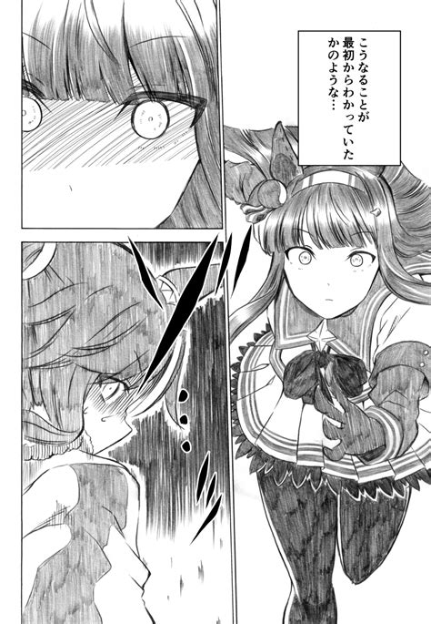 「冬コミの新刊 「if宝塚記念」です114 どの世界戦でもない。あったらいいなのifグランプリシリーズ第2弾です サ」シノの漫画