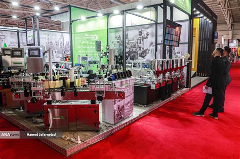 نمایشگاه صنایع کشاورزی،مواد غذایی،ماشین آلات و صنایع وابسته خبرگزاری آنا