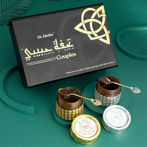 Tuhfa E Habibi™ Premium Couples Kit Dr Herbs™