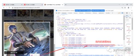 python编程王者荣耀 python 王者荣耀 mob6454cc6ff2b9的技术博客 51cto博客
