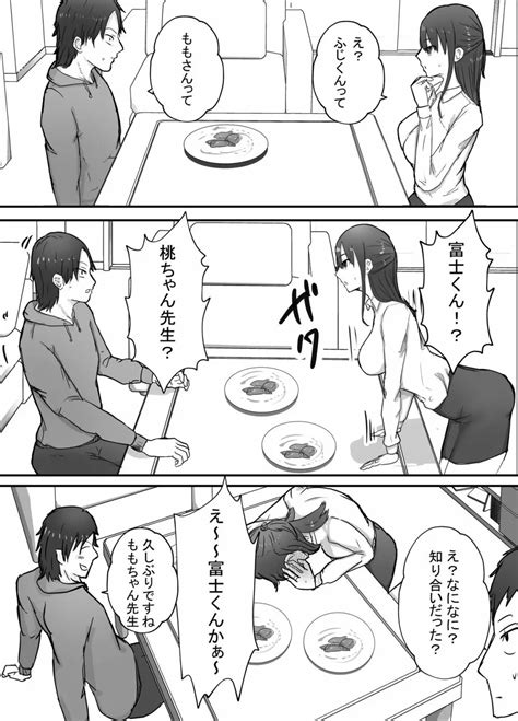 オリジナル寝取らせ後悔隣で交尾する妻を見ているだけの僕 同人誌 エロ漫画 momon GAモモンガッ