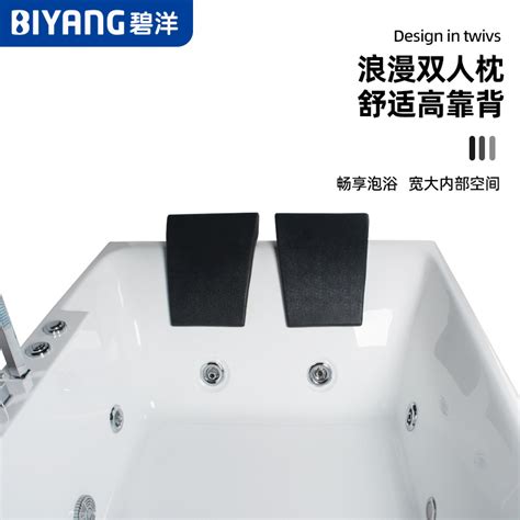 碧洋嵌入式浴缸家用双人亚克力小户型日式深泡恒温按摩浴盆大浴池