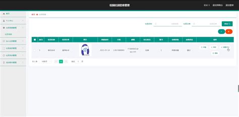基于springbootvue的校园社团信息管理附带文章和源代码 阿里云开发者社区