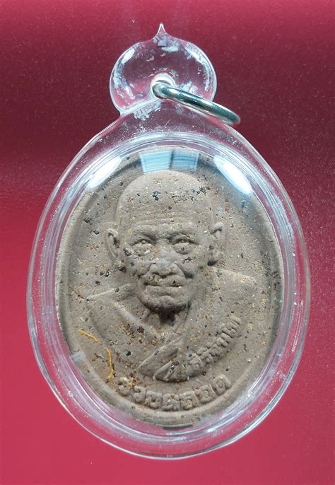 พระเนื้อผงครึ่งองค์ รุ่นรวยตลอด ๗๗ ปี หลวงปู่มหาศิลา สิริจันโท สวนธรรมอุทยานหลวงปู่มหาศิลา