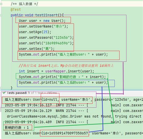 Mybatis Plus 入门 简单的crud 使用详解 条件查询 分页查询 Dml操作 Mp代码生成器 Csdn博客