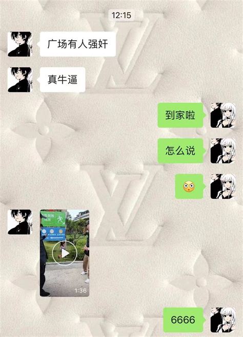 骄傲女孩 on Twitter 以后强奸会不会在某些地方像拐卖妇女一样合法化 嫖娼有罪 强奸合法