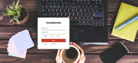 Django学校机房管理系统程序开题报告学校机房管理系统调查 Csdn博客