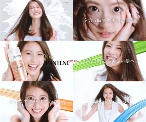 今田美桜 Pandg パンテーン Cm「hair We Go」 Cm曲：”ラブ・ミー・テンダー” By エルビス・プレスリー… 今田美桜 Cm