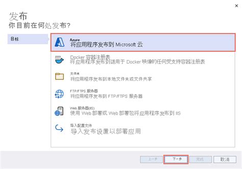 Asp Net Web Azure App Service Microsoft Learn