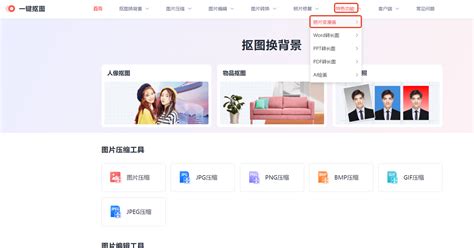 8个把照片变漫画的app，让你秒变二次元主角！ 知乎
