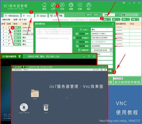 centos7部署kvm环境并创建、管理、远程连接到windows虚拟机 virtviewer可以远程到windows桌面吗 csdn博客