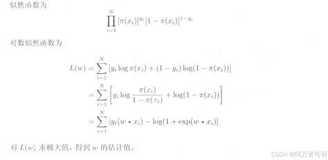 李航老师《统计学习方法》第六章：二项逻辑斯谛回归（最大似然估计梯度下降法）python代码实现李航统计学习方法代码 Csdn博客