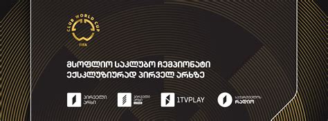 Gioggg Ge 🎬სალი ქართულად 🇬🇪 👇 ფილმის ლინკი კომენტარებში 👇 Facebook