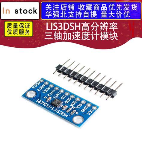 Lis3dsh High Resolution Three Axis Accelerometer Module Lis3dh Shopee Philippines