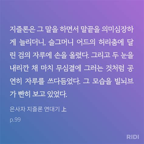 투디갤 소설 덩굴손이 야한장면 아닌데 섹텐 오졌던 장면
