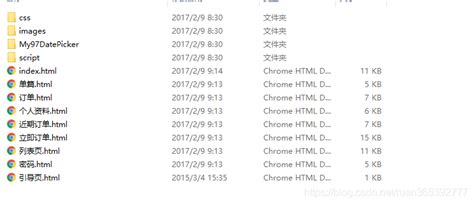 Html期末大作业 ~ 凤阳智慧旅游官方旗舰店我的家乡网页设计作业成品htmlcssjavascript我的家乡凤阳网页 Csdn博客