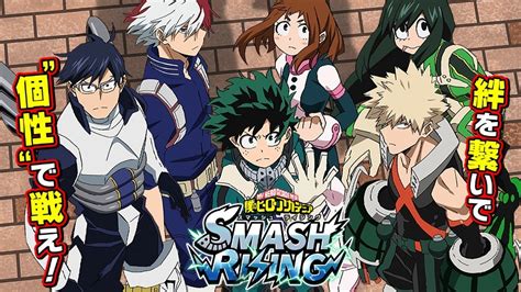 My Hero Academia Smash Tap Qooapp